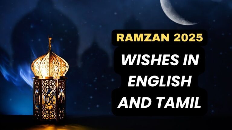 Ramzan Wishes 2025: Heartfelt Ramzan Mubarak Wishes & Tamil Messages to ...